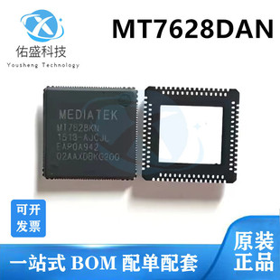 MT7628DAN QFN156 无线路由WIFI芯片主控芯片MT7628原装正品-阿里巴巴