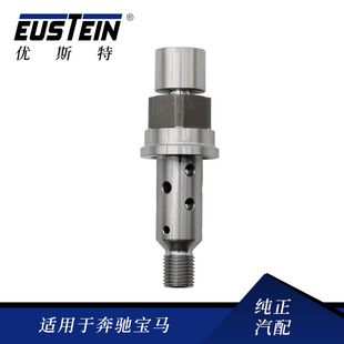 适用于奔驰C级 W204 M271 VVT电磁阀2710500171凸轮轴调节控制阀-阿里巴巴