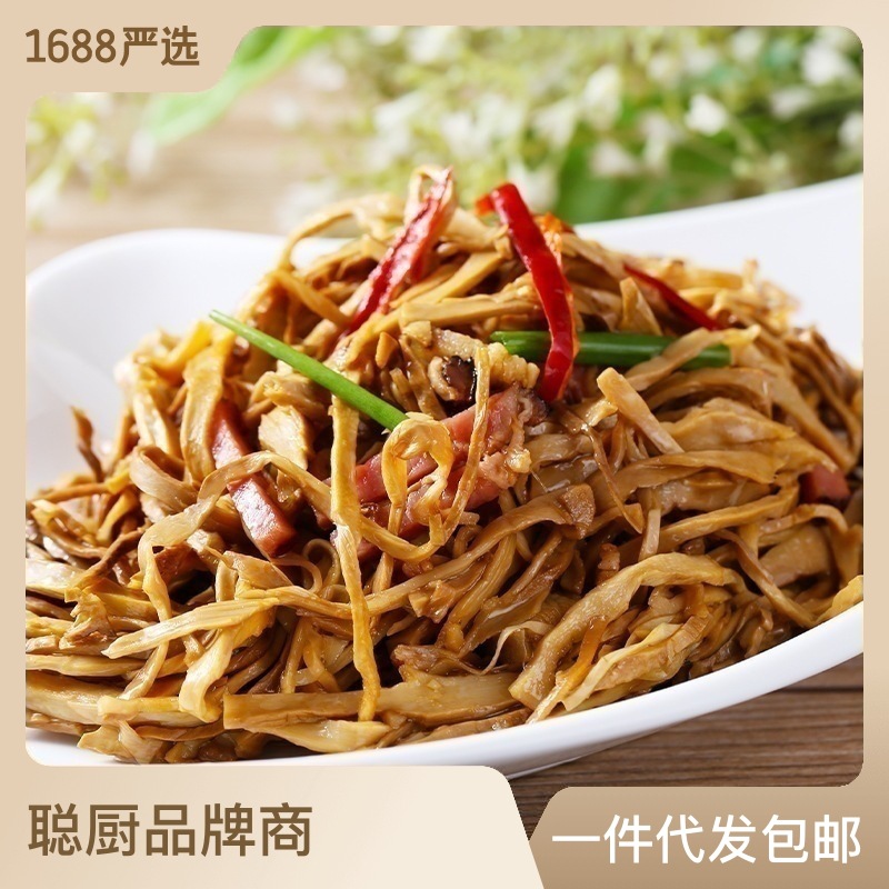 竹笋-竹笋批发商、制造商 -阿里巴巴