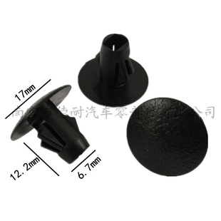 适用丰田酷路泽 普拉多汽车防溅罩挡泥板内衬固定卡扣90467-10186-阿里巴巴