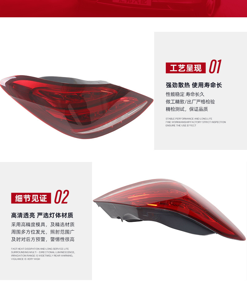 适用奔驰C级W205尾灯14-20转向灯LED刹车灯LED汽车后尾灯-阿里巴巴