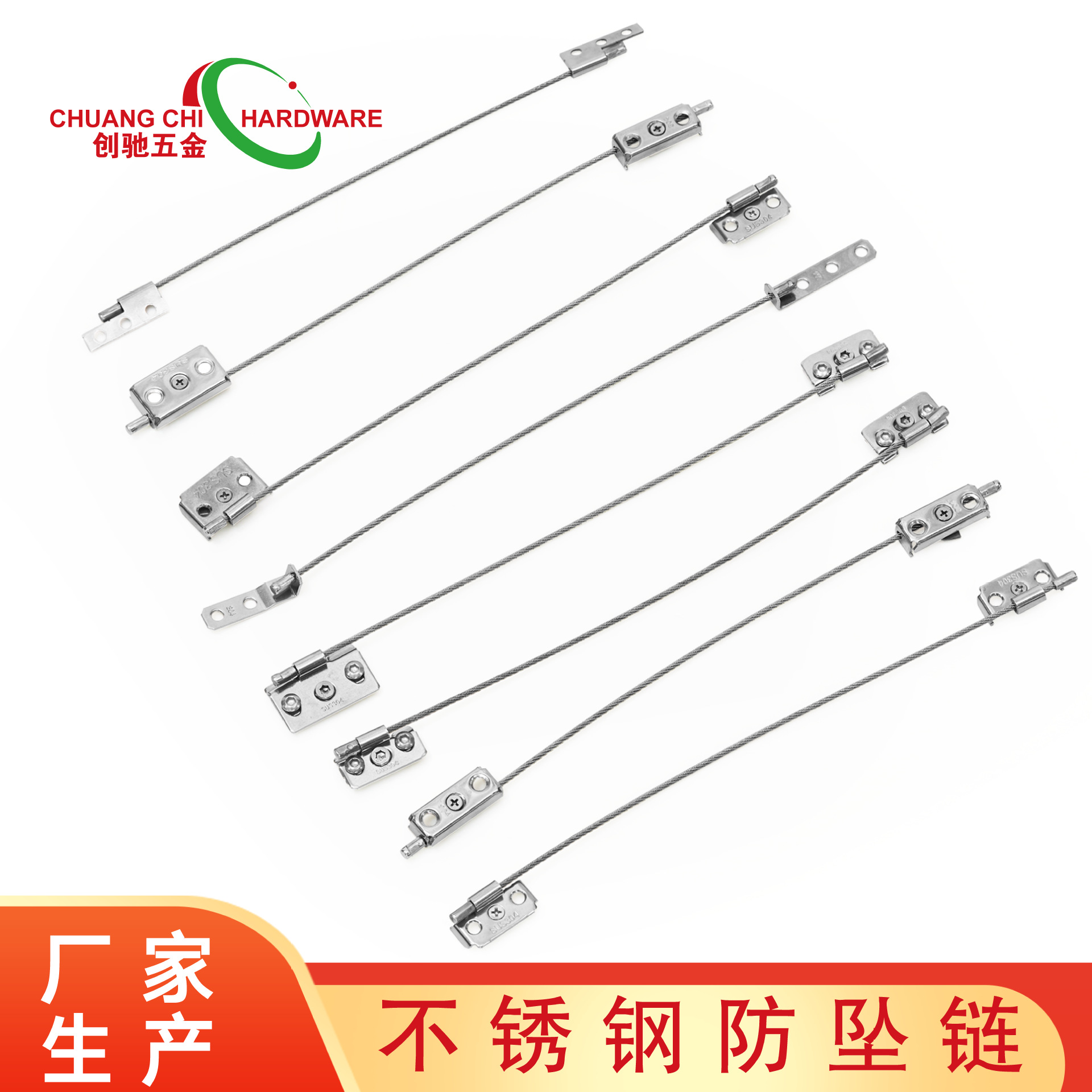 304不锈钢门窗防坠器防坠绳防坠条门窗防坠链平开窗防坠器配件-阿里巴巴