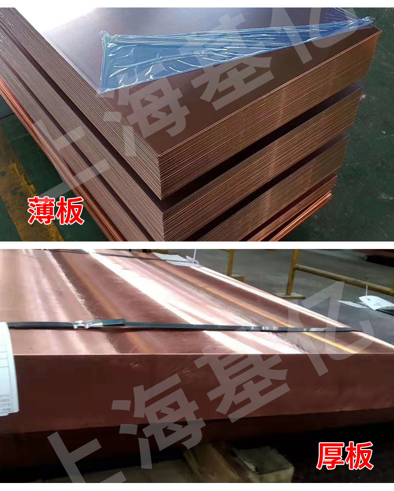 铜板 黄铜板 H62黄铜板 H59铜板材 黄铜板紫铜片C1020铜板材厂家-阿里巴巴