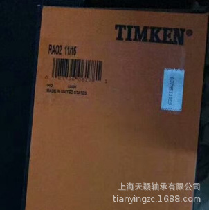 美国TIMKEN FAFNIR轴承座 RAO2 11/16 冷却塔风机轴承 RA0211/1-阿里巴巴