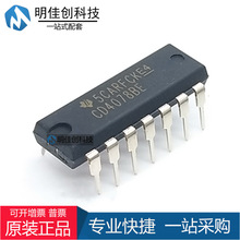 CD4078BE，集成电路（IC） > 逻辑 - 栅极和逆变器 - 多功能，可配置，CD4078BE规格参数，CD4078BE厂家/品牌/封装 ...