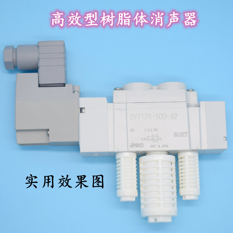 CKD型气动消声器 高效型树脂体SLW-06/08/10/15A微型迷你型消声器-阿里巴巴