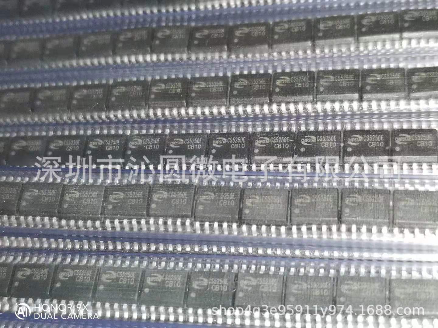 CS5250E ESOP10无电感电荷升压5.3W防破音单声道音频功放电路-阿里巴巴