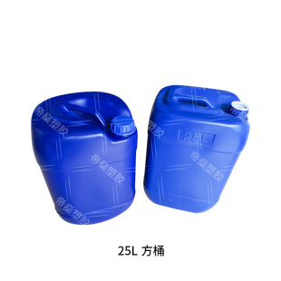 厂家直供25L升方形化工塑料桶塑胶桶25KG公斤蓝色小口液体包装桶-阿里巴巴