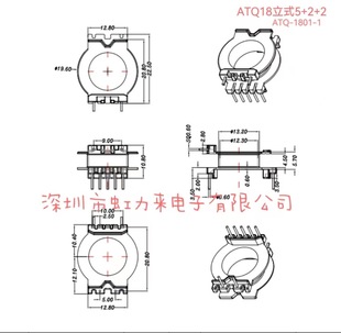 骨架 ATQ18立式5+2+2 槽宽4.5 侧插 ATQ18-阿里巴巴