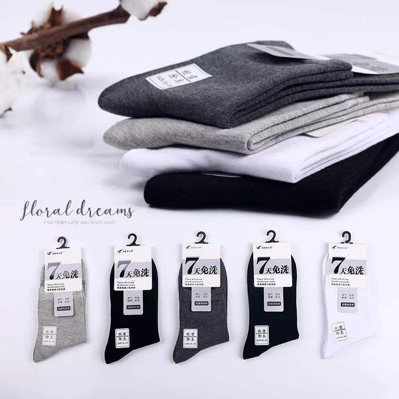 Seven-day wash-free deodorant socks solid color Business Men's cotton ...