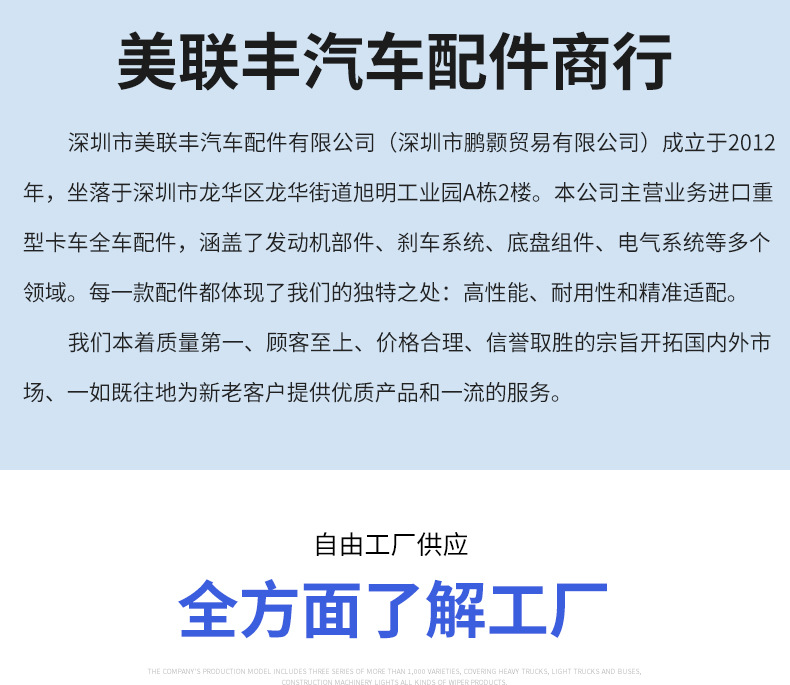 工厂直销卡车踏板 批发斯堪尼亚原车替换件 卡车舒适金属镂空踏板-阿里巴巴