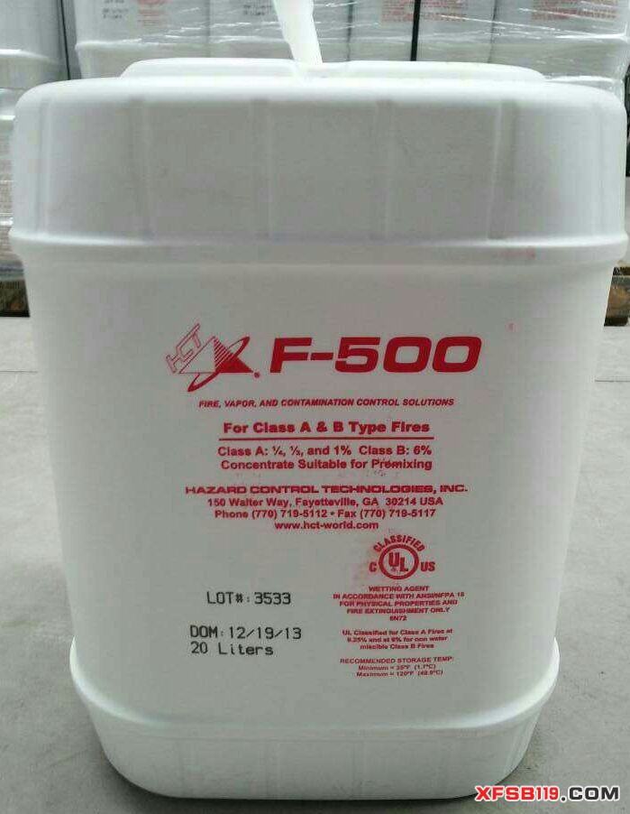 F500 泡沫灭火剂消防泡沫液 消防微胞胶囊泡沫灭火剂高倍数抗溶氟-阿里巴巴