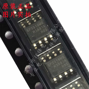 全新原装 BP3319MB BP3319M SOP-8封装 高性能LED恒流驱动IC芯片-阿里巴巴