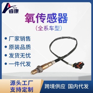 适用 凯迪拉克 雪佛兰 别克 氧传感器 55573711-阿里巴巴