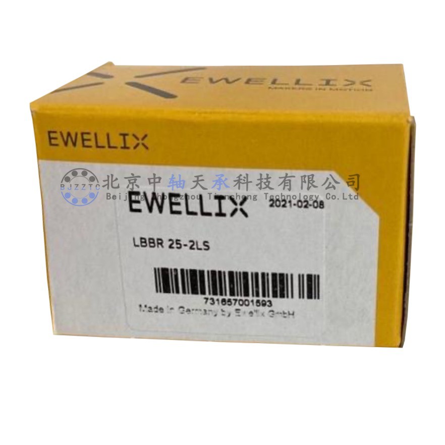 北京中轴天承科技有限公司_阿里巴巴旺铺