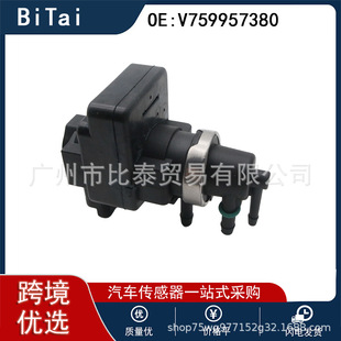 适用于雪铁龙涡轮增压电磁阀V759957380 1922V6 70177713-阿里巴巴