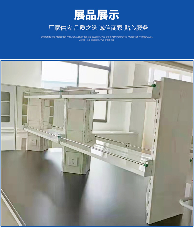 实验室菱形架 钢玻试剂架 铝玻试剂架 边台 中央台试剂架-阿里巴巴