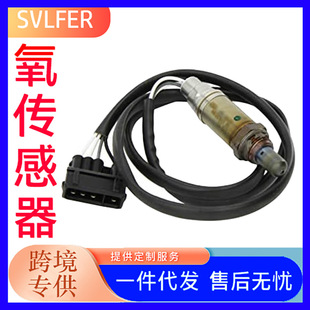 适用大众氧传感器0258003829 56041 056 330906265B 030906265AC-阿里巴巴