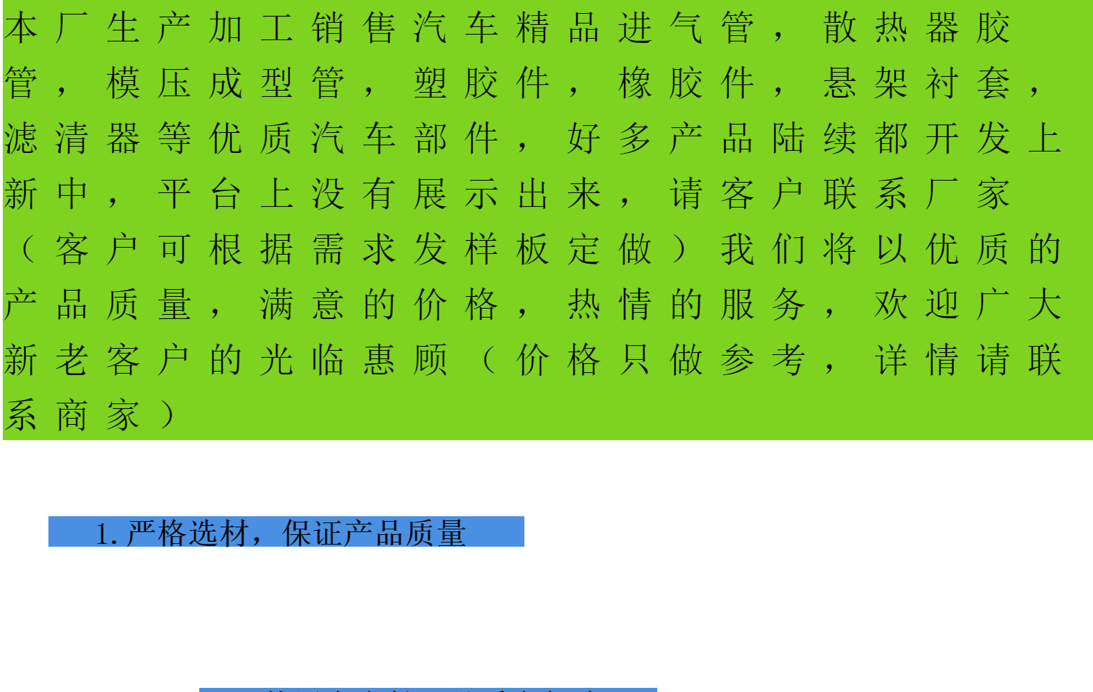 MEHAO厂家直供适用于捷豹汽车减震器防尘套 C2P3211-阿里巴巴