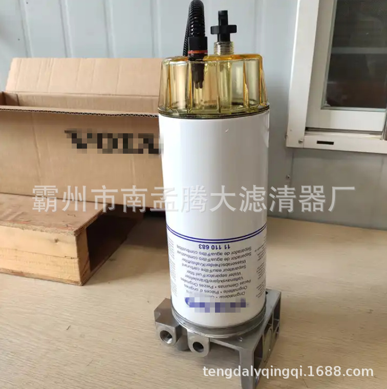 11110709（11110683）挖掘机油水分离器滤芯 总成 工程机械配件-阿里巴巴