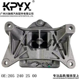 适用于奔驰W205S205波箱机脚胶变速箱支架胶垫胶墩OE:2052402500-阿里巴巴