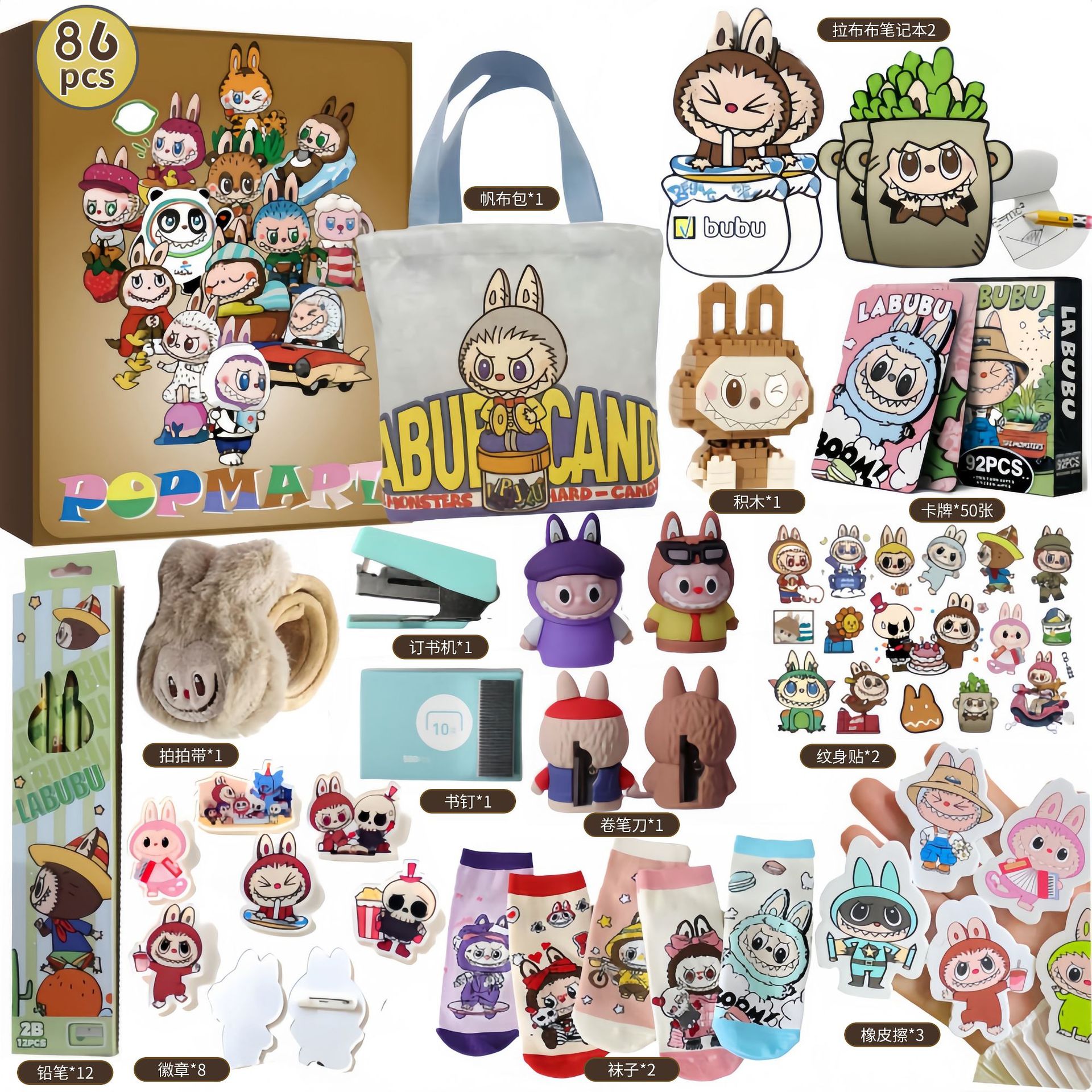 Calendario de adviento navideño Sanrio Kuromi My Melody Hole Music ...