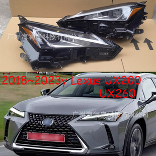 适用于雷克萨斯UX260前大灯低配UX200总成前照灯2018~2023款1个-阿里巴巴