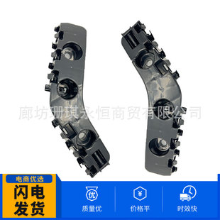 适用于吉普大切诺基前保险杠支架55079228AD 55079229AD-阿里巴巴