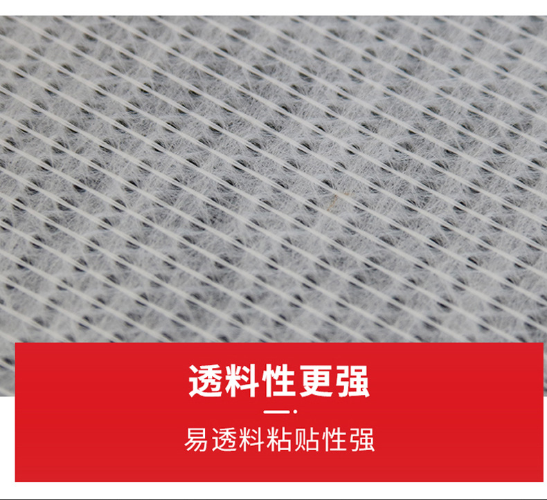 缝织聚酯布 防水涂料专用聚酯无纺布聚氨酯防水布加强耐久建筑用-阿里巴巴