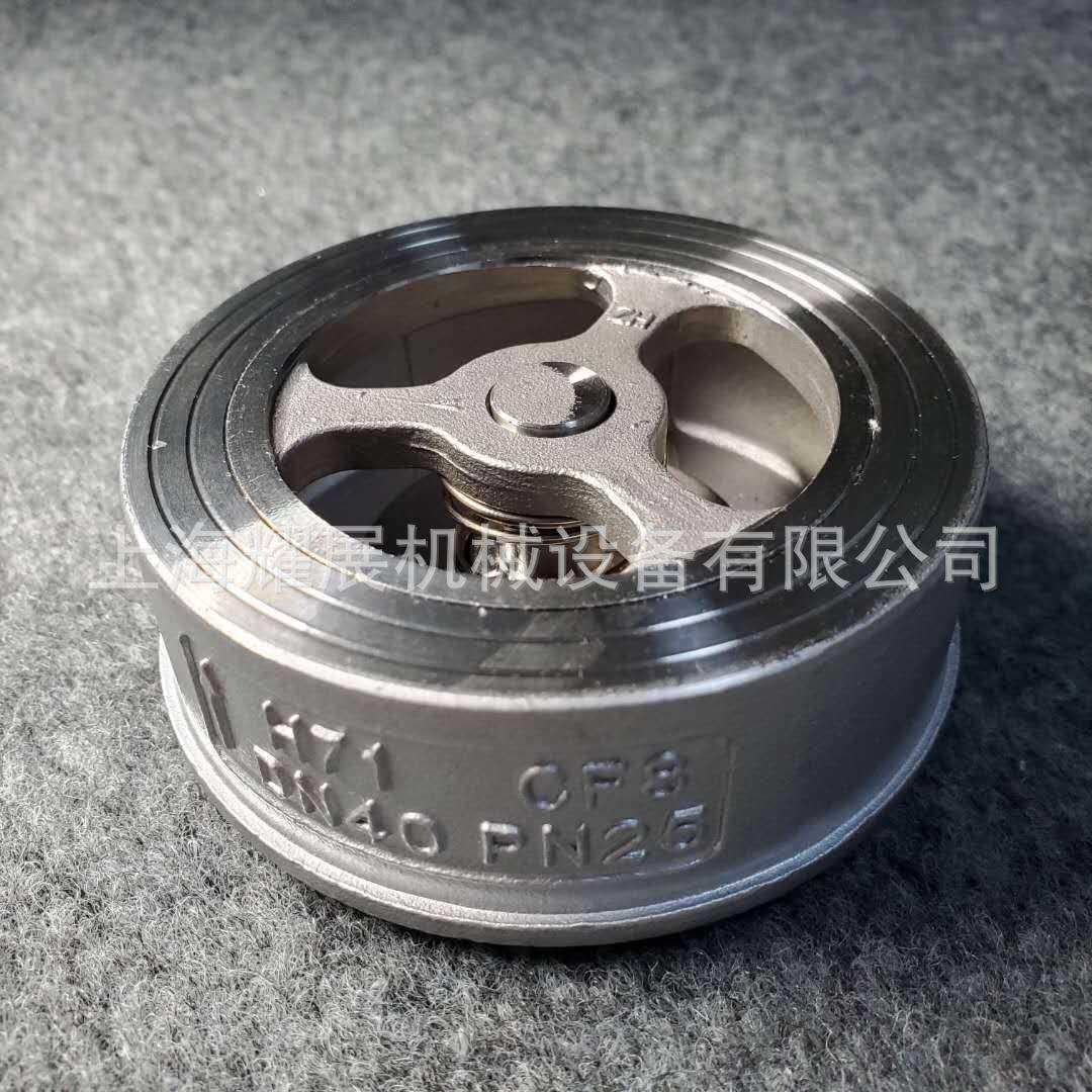 H71W-16P 不锈钢304对夹式止回阀升降式止回阀单向阀-阿里巴巴