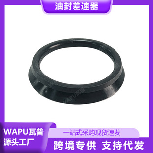 适用于沃尔沃XC60 XC40 S60 V60差速器油封变速箱密封圈30735767-阿里巴巴