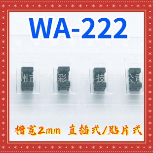 RPI-222车载香氛仪ITR2152ST20A/TR WA-226 汽车氛围灯用光电开关-阿里巴巴