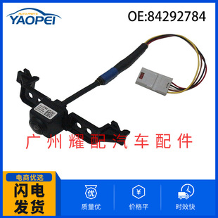 84292784 适用2018-2019GM凯迪拉克XTS 车载摄像头倒车后视摄像头-阿里巴巴