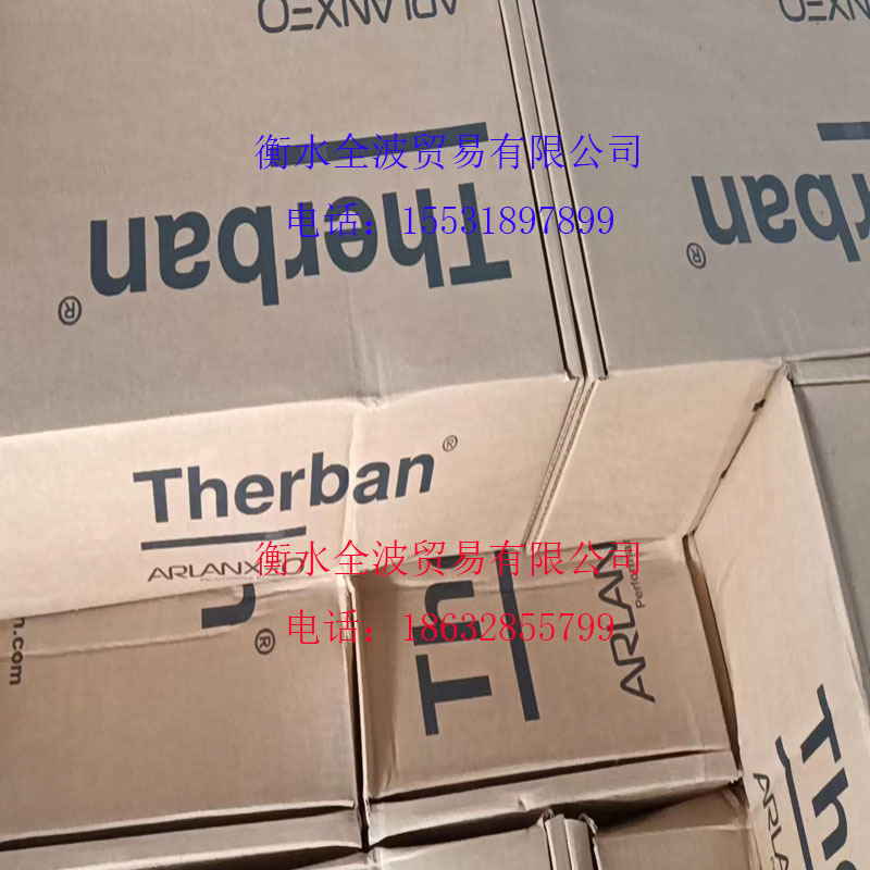 朗盛Therban HNBR氢化丁腈橡胶4307 阿朗新科氢化4307丁腈橡胶-阿里巴巴