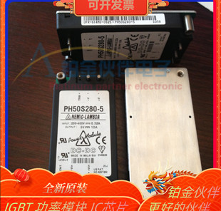 PH50S280-5 PH50S280-15 PH75F48-12 PH100S280-5 PH150S280-24-阿里巴巴