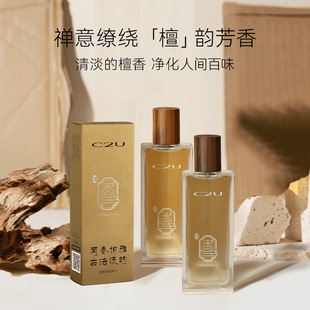 C2U檀香香氛香水寺庙味道中性木质香花香调持久清新淡香批发-阿里巴巴