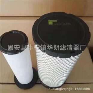 供应挖掘机滤芯3222188161/P786197工程机械滤清器滤芯-阿里巴巴