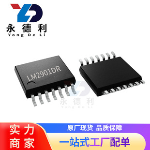 LM2901DR LM2901 SOP14 差分放大器 电子元件配单-阿里巴巴