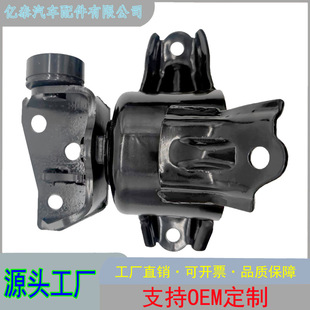 21830-2S000 21830-2Z00021830-0B700发动机支架机爪垫发动机胶垫-阿里巴巴
