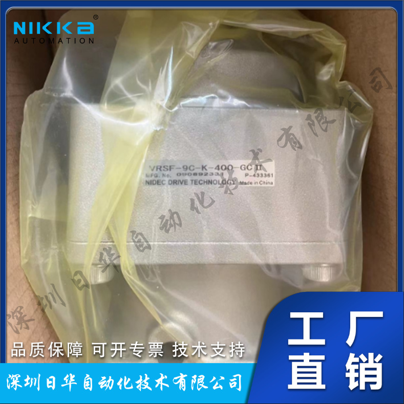 日本Nidec尼得科新宝伺服电机精密减速机VRB-180C-10-K3-38KA38-阿里巴巴