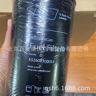 MTU滤芯0180945802 X00042421 X00012879 0180943002有售广州全新-阿里巴巴