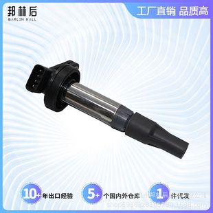 汽车点火线圈ignition coil适用于路虎UF-533工厂批发-阿里巴巴