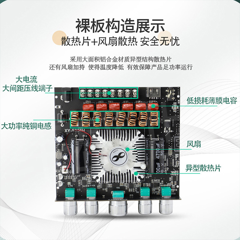 2.1声道TPA3251蓝牙功放板模块 220W*2+350W超7498E高低音低音炮-阿里巴巴