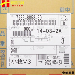 7283-8853-30 插件 塑壳 4P YAZAKI/矢崎 汽车连接器 全新原装-阿里巴巴