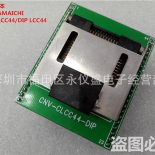 LCC44/DIP IC53-0444-306测试座 烧录座 适配座YAMAICHI原装-阿里巴巴