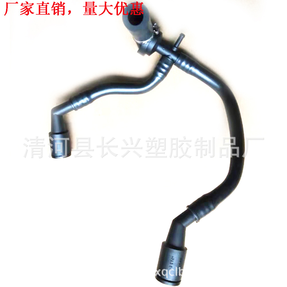 1K0 612 041GM适用大众刹车鼓真空管真空助力管1K0612041GM-阿里巴巴