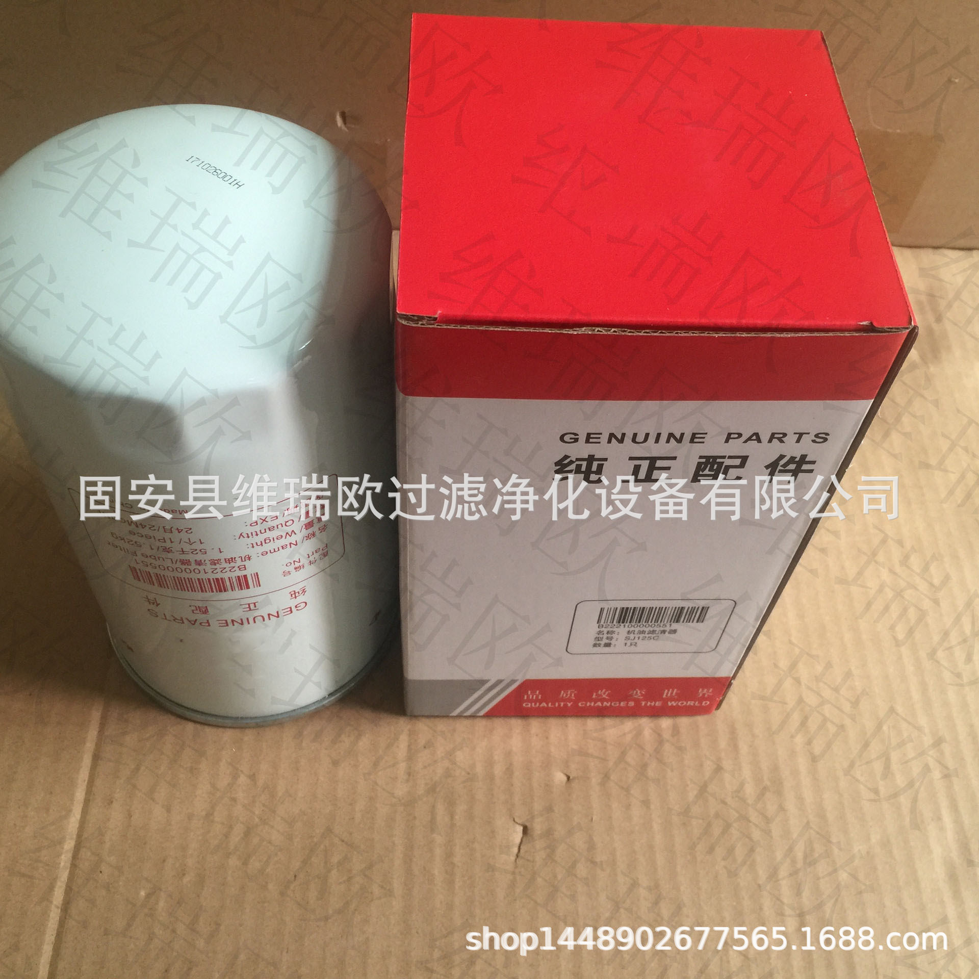 B222100000551 sj125c ME074013 LF3586 P552562 挖掘机机油滤芯-阿里巴巴