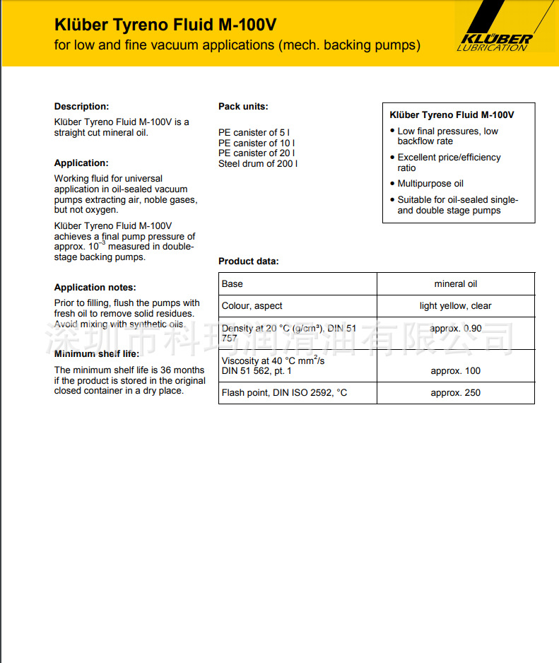 Kluber Tyreno Fluid M- 60VD/100V 特殊矿物油润滑油-阿里巴巴