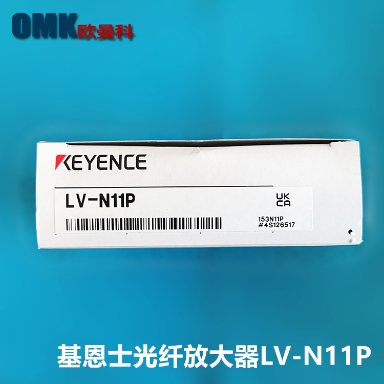 基恩士光纤放大器LV-N11N LV-N11P LV-N12P数字显示光电传感器-阿里巴巴