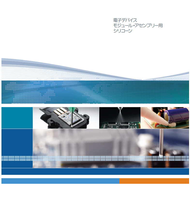 MOMENTIVE迈图SS4120 透明 粘合剂硅橡胶 铝箔胶水电子硅胶底途剂-阿里巴巴